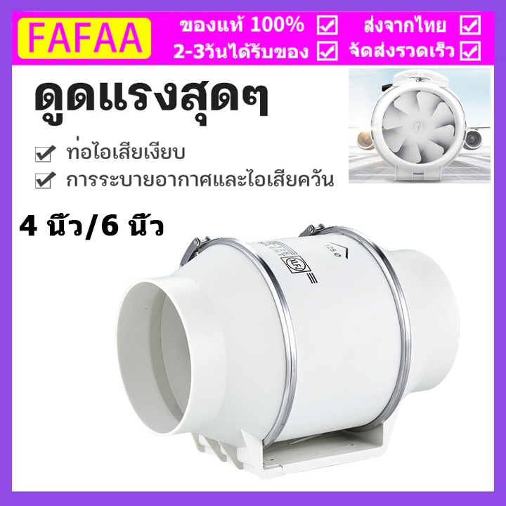 SUZUME โลหะ พัดลมดูดอากาศ เคเบิล 2m พร้อมสวิตซ์ พัดลมห้องครัว ใหม่พัดลม ...