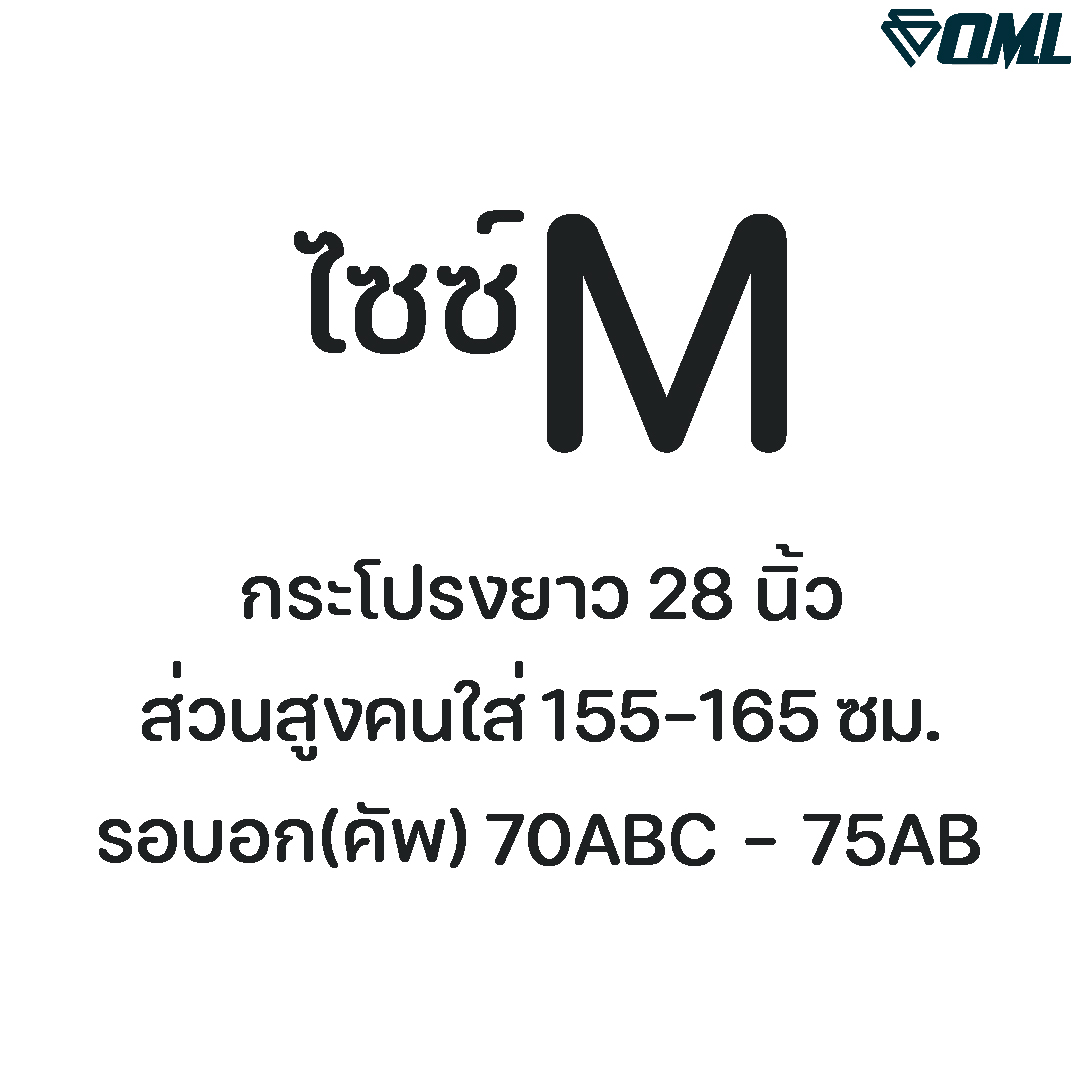 OML WN12 ชุดว่ายน้ำผู้หญิง เสริมฟองน้ำ เรียบๆ เซ็กซี่เบาๆ ชุดว่ายน้ำไม่โป๊ ชุดว่ายน้ำกระโปรง ชุด ...