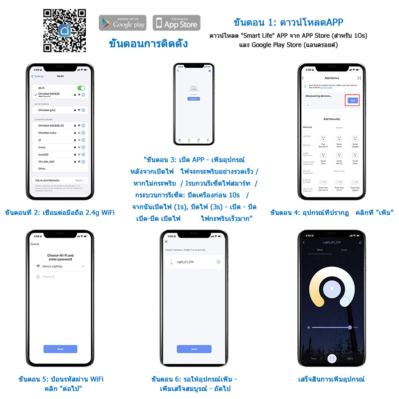 LCMKR Tuya Smartlife Smart LED Bulb E27 RGB Wi-Fi Wifi Blutooth bulb หลอดไฟอัจฉริยะ หลอดอัจฉริยะ ...