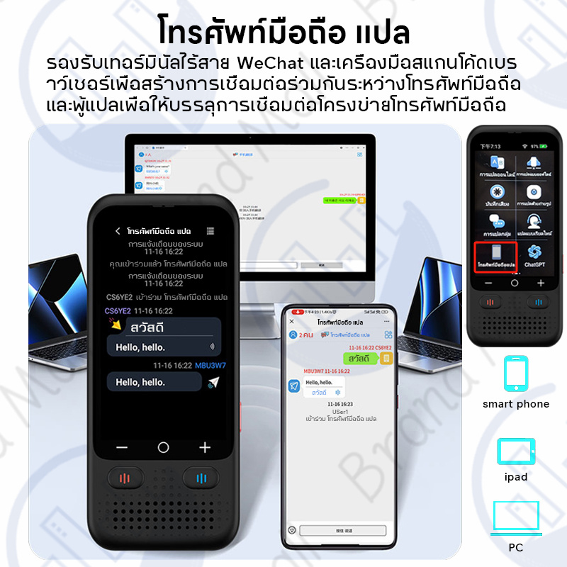 Smart language translator support 139 languages worldwide AI Voice ...