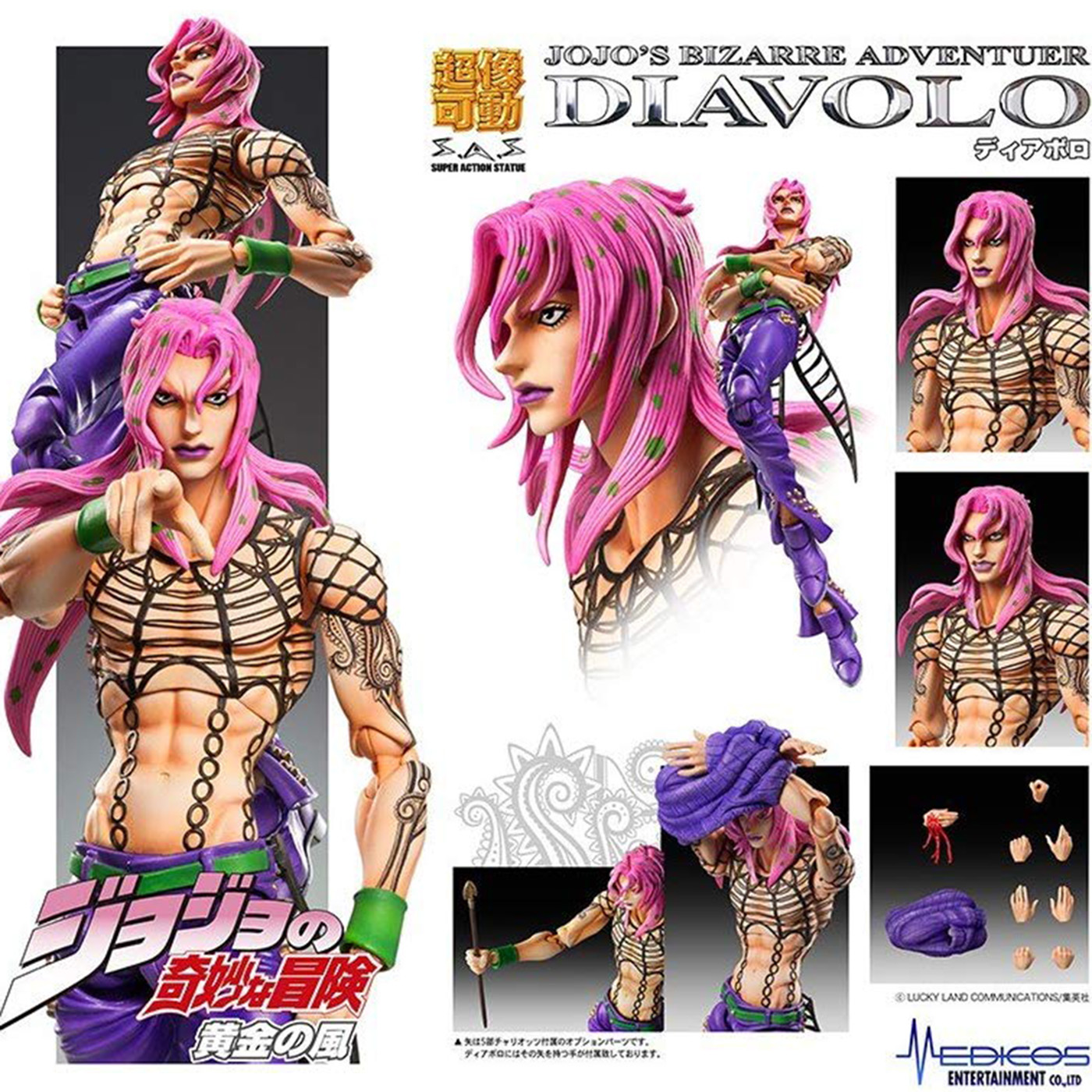 Figma ฟิกม่า งานแท้ 100% Figure Action Super Statue Medicos จาก JoJo's ...