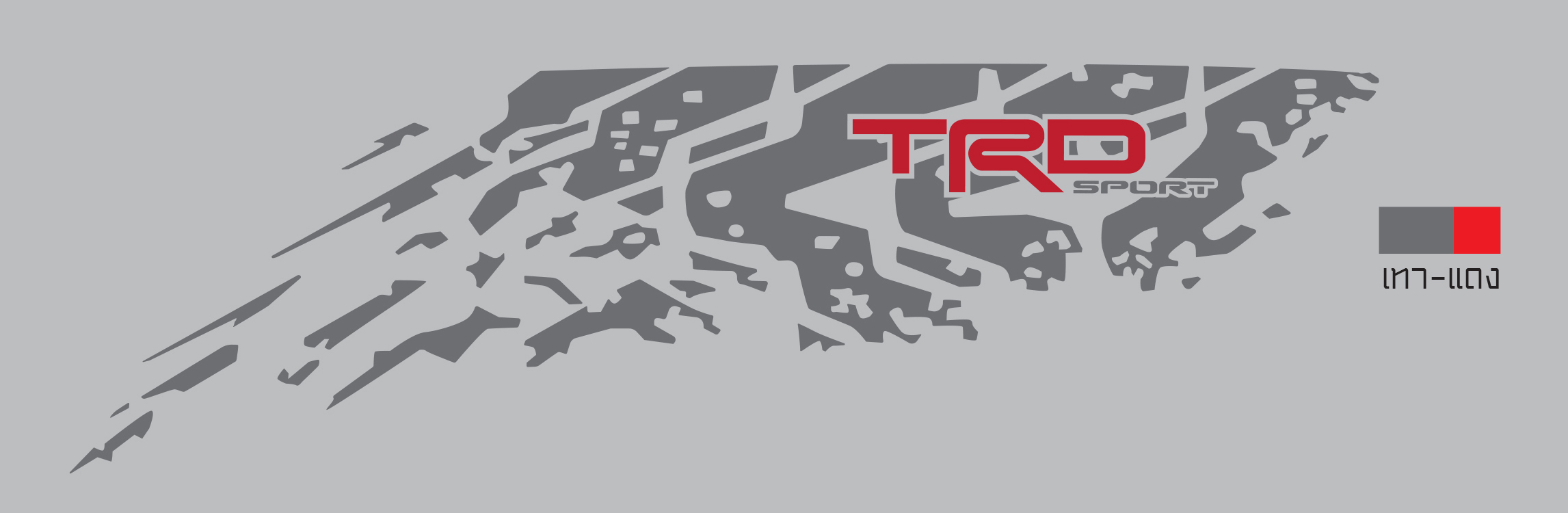 TRD Sport stickers ลายแต่งสติ๊กเกอร์ข้างท้ายรถ Toyota hilux revo ซ้าย ...