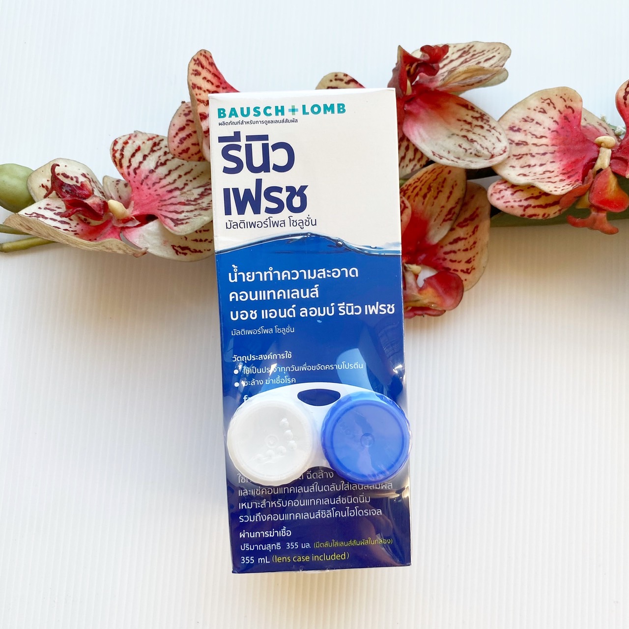 355 ml. หมดอายุ 02/24 น้ำยาแช่คอนแทคเลนส์ Bausch + Lomb รีนิว เฟรช ...