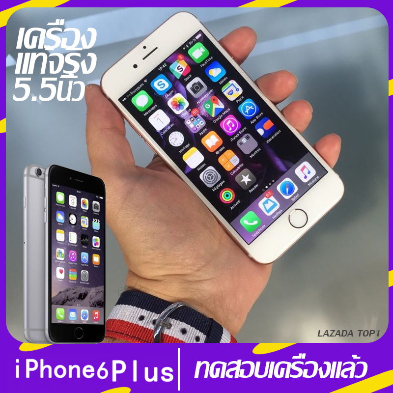 โทรศัพท์ รุ่น 6Plus มือหนึ่ง ( Model )ไอโฟน 6p หน้าจอ 5.5 ใหญ่ ความจุแบตเตอรี่ 2750mAh แถมเคส ...