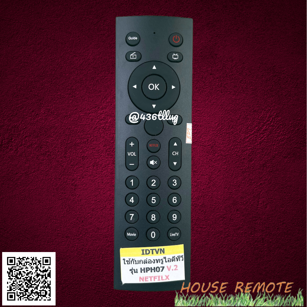 รีโมทรุ่น : ทูวิชั่น UBC TRUE รหัส HPH07 V.2netflix สินค้าพร้อมส่ง ...