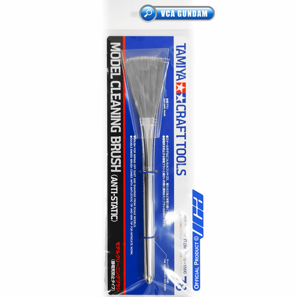 TAMIYA 74078 MODEL CLEANING BRUSH ANTI-STATIC แปลงปัดโมเดลเทพ และไม่ ...