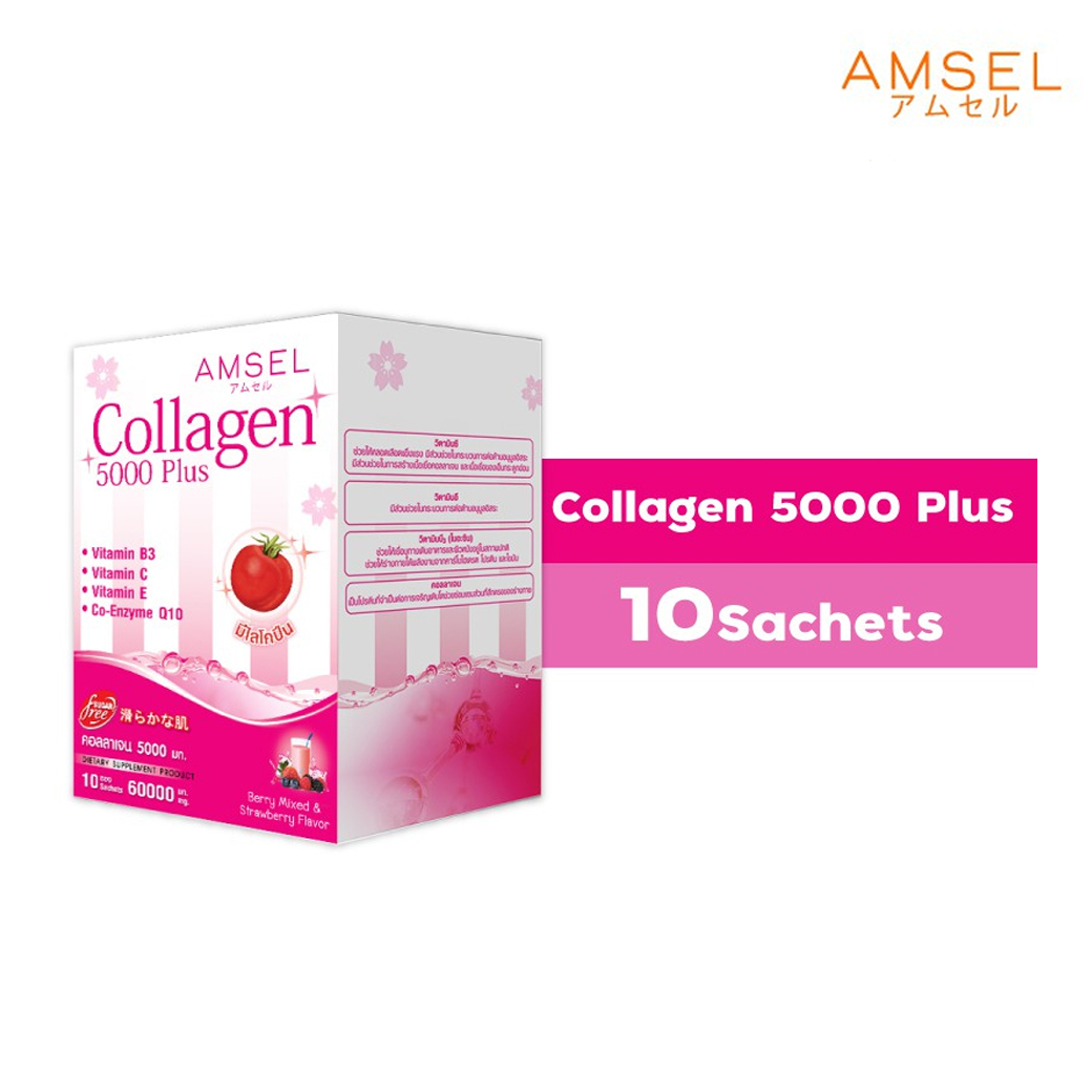 Amsel Collagen 5000mg Plus (10ซอง) | Lazada.co.th