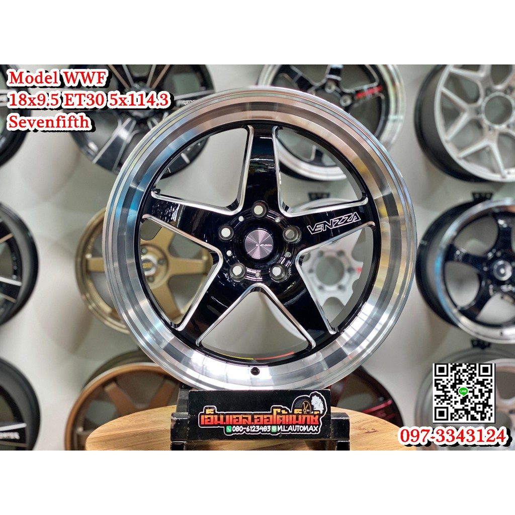 3M Windo-Weld Ribbon Sealer No. 08612 กาวเส้นติดตั้งกระจกรถยนต์ (เนื้อ ...