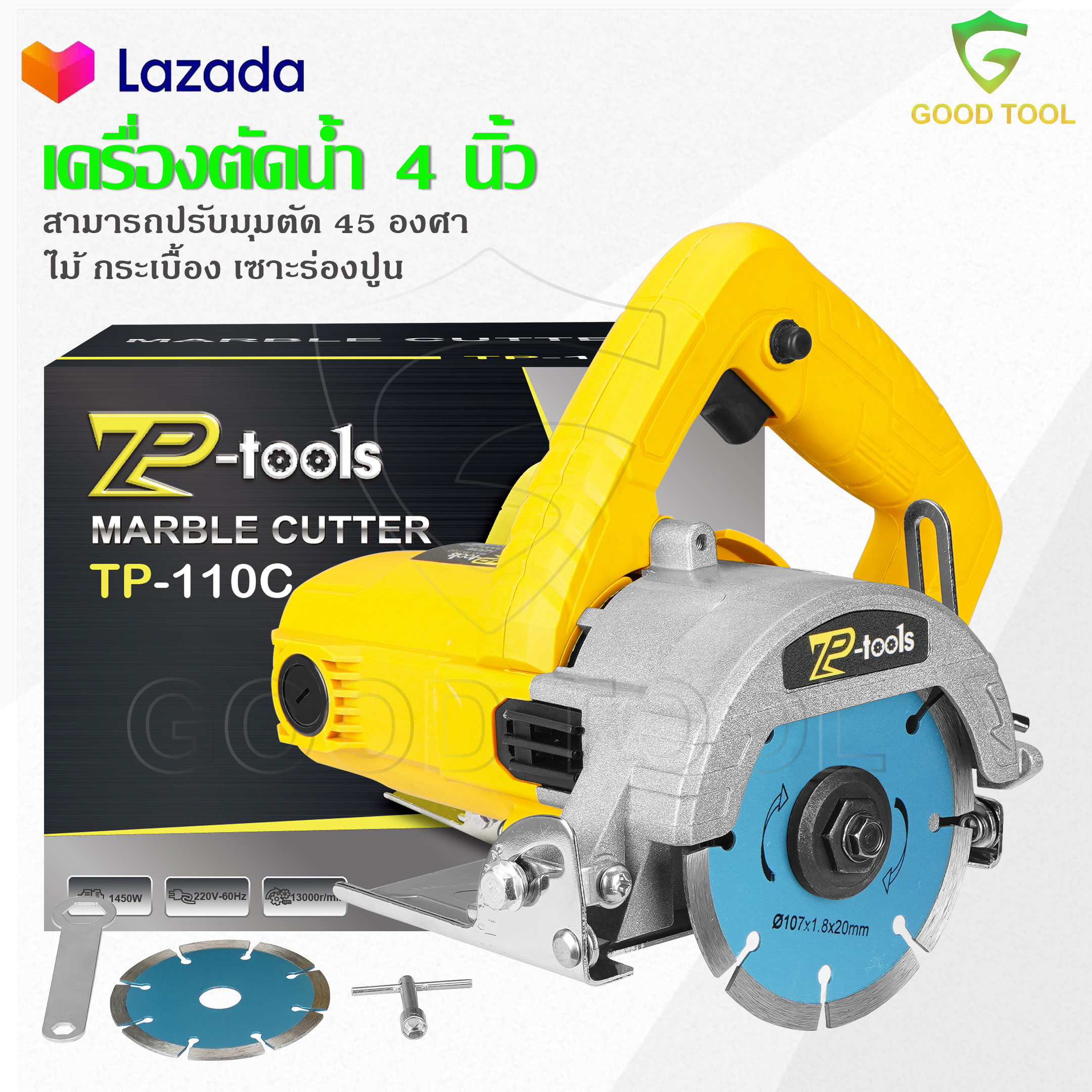 TP TOOLS เครื่องตัดน้ำ 4 นิ้ว เครื่องตัด 1450W ปรับองศาตัดได้ 45 องศา ตัดหินอ่อน ตัดไม้ ตัด ...