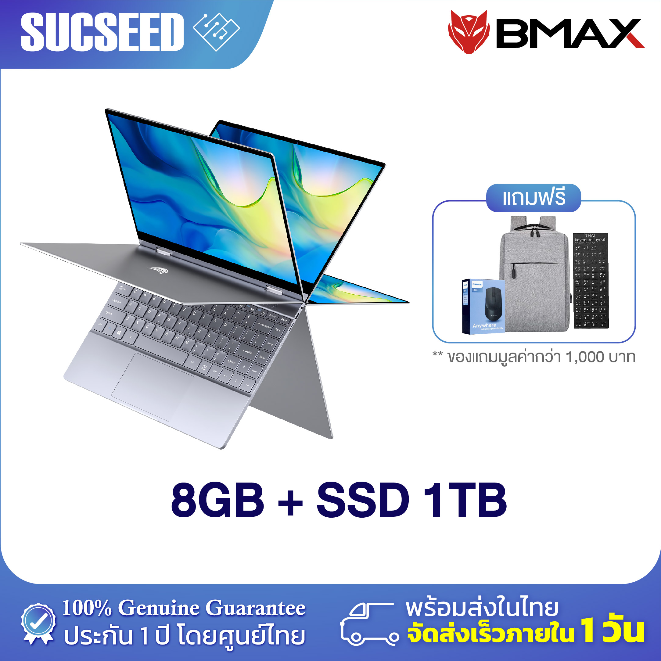 BMAX MaxBook Y13 360 Convertible 2-in-1 Laptop 13.3 inch Notebook ...