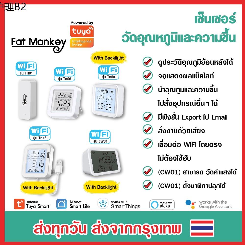 เซ็นเซอร์ความชื้นแอร์ DAIKIN 2473820 (2291035) HUMIDITY SENSOR ...
