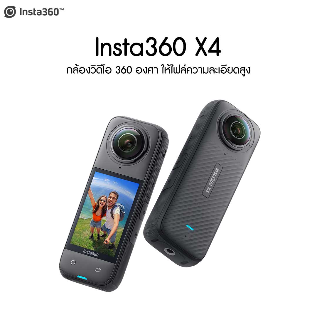 Insta360 X4 - Ultimate 8K 360 Action Cam ศูนย์ไทย - BestGadget - ThaiPick
