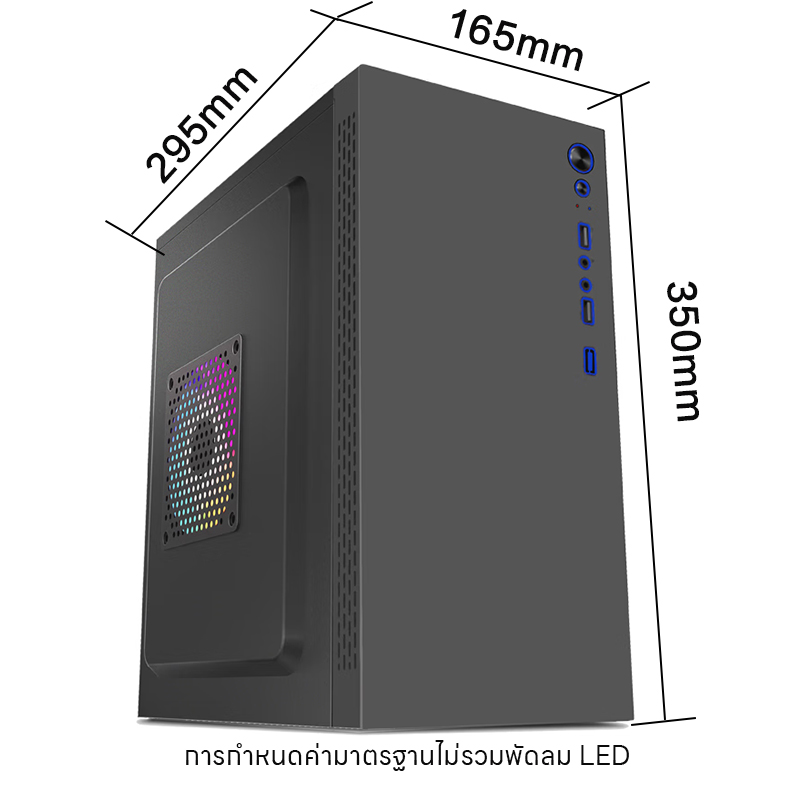 MINGSU v8 Apocalypse เคสคอมพิวเตอร์เดสก์ท็อป MATX เคสเล็กรองรับพัดลม ...