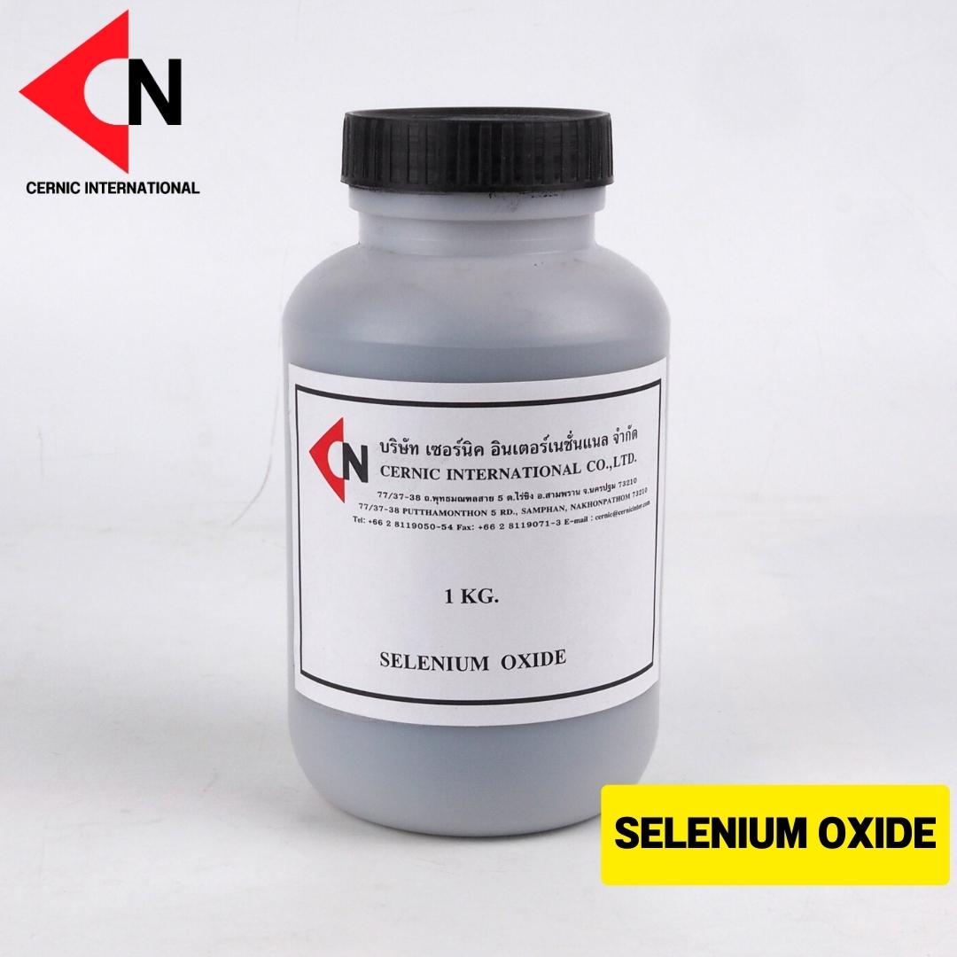 Selenium oxide ซีลีเนียมออกไซด์ | Lazada.co.th