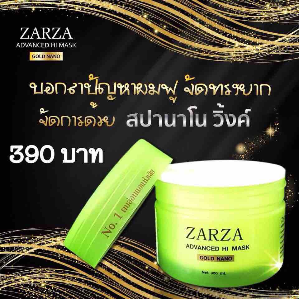 ZARZA TREATMENT - ZAZA GROUPS - ThaiPick