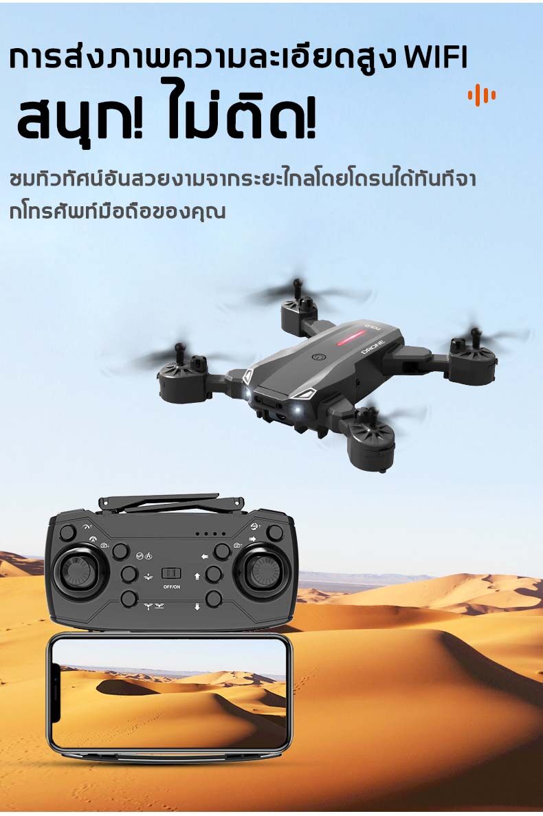 360หลีกเลี่ยงอุปสรรค LKHRC โดรน โดรนบินระยะไกล ตำแหน่ง GPS แบบเลนส์คู่ ...