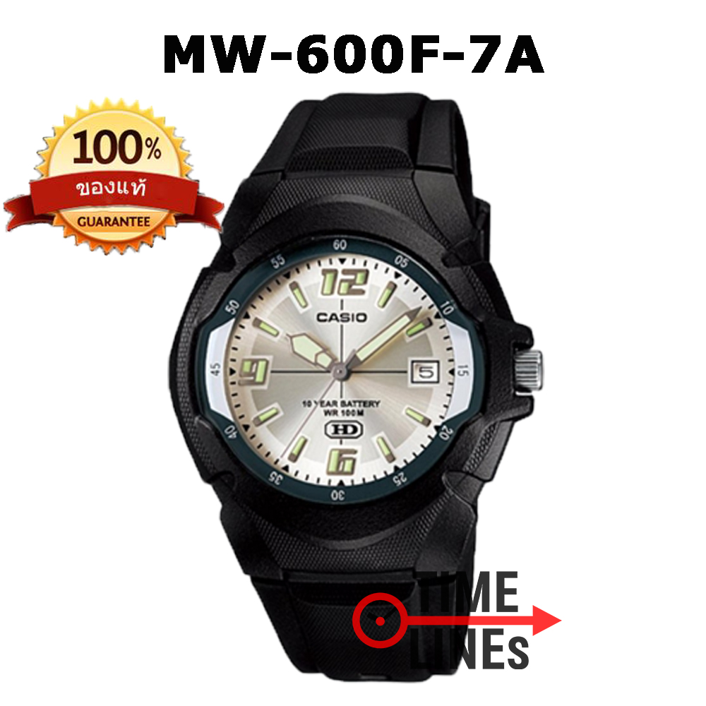 CASIO ของแท้ รุ่น MW-600F นาฬิกาข้อมือผู้ชาย 10 Year Battery พร้อมกล่อง ...