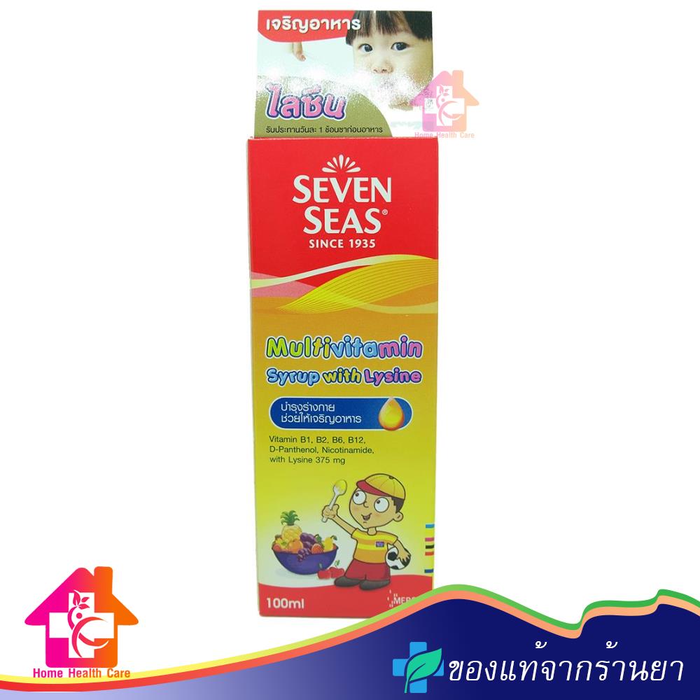 Seven Seas เซเว่นซีส์ วิตามิน สำหรับเด็ก ชนิดน้ำ Multi-Vitamin syrup ...