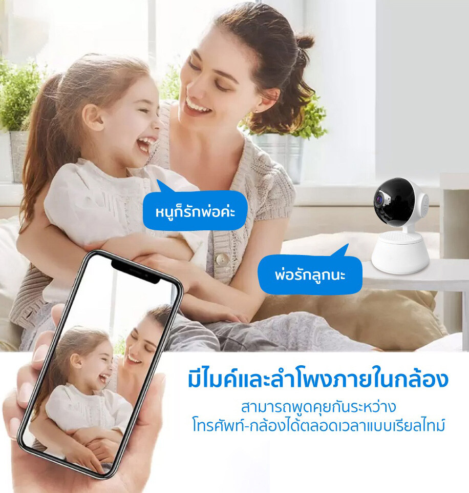 กล้องวงจรปิด wifi กล้องวงจรปิดไร้สาย Full HD IP Camera Q6Pro กล้องวงจร ...
