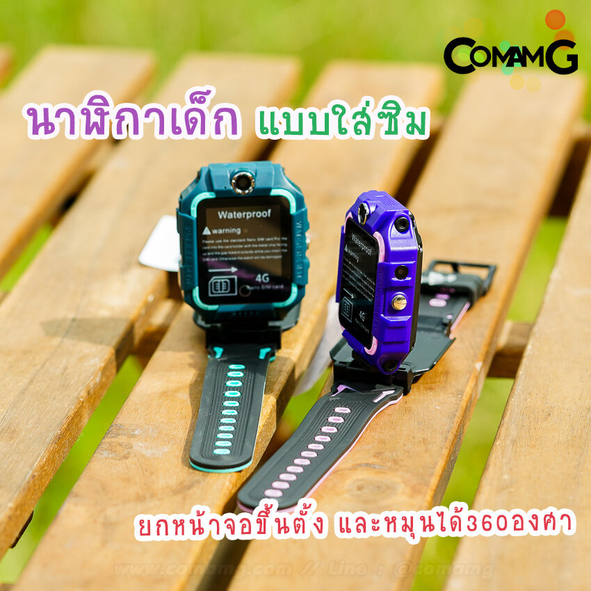 นาฬิกาเด็ก นาฬิกาเด็กใส่ซิม รองรับ4G วีดีโอคอลได้ หมุนได้360องศา ...