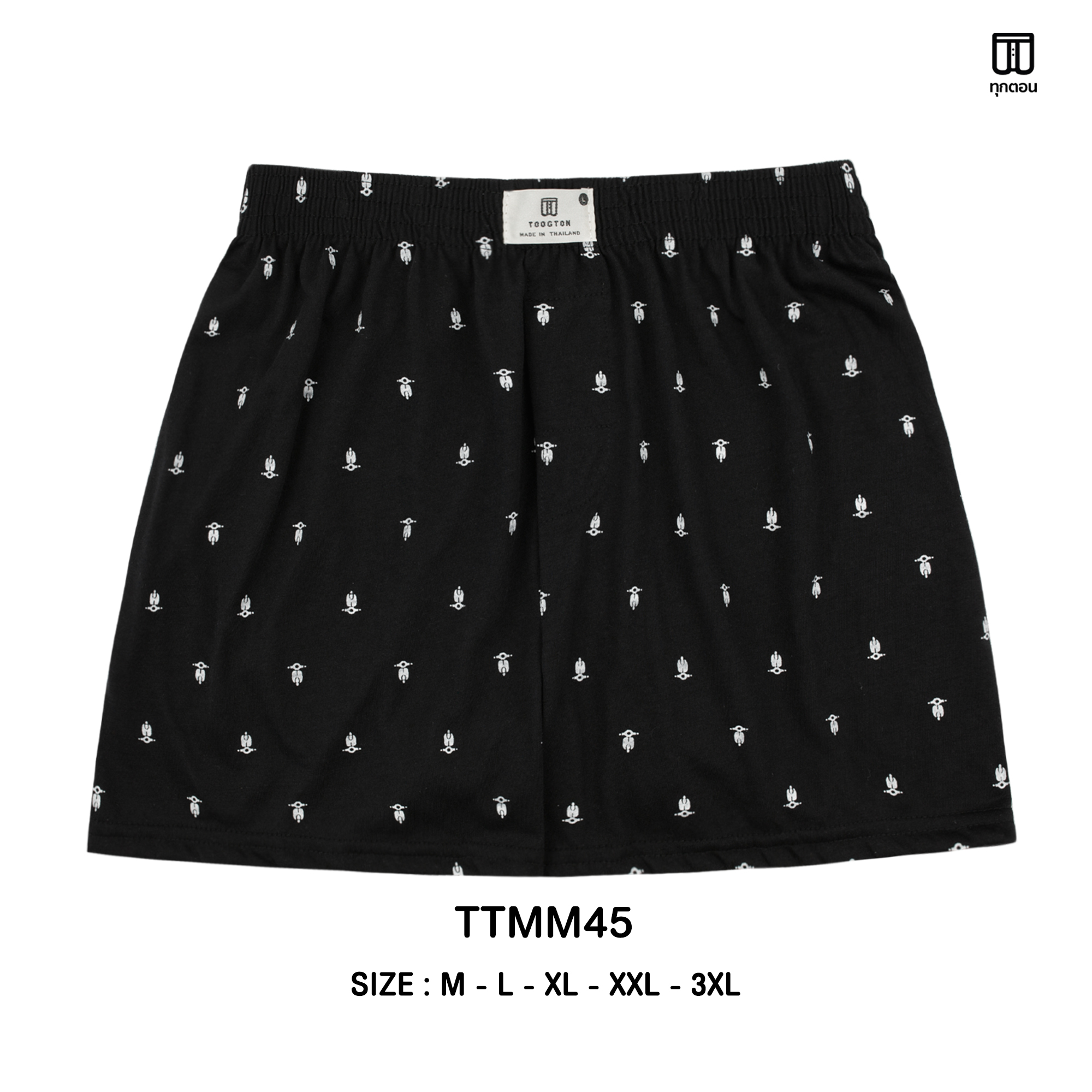 Toogton boxer ทุกตอน Collection Minimals บ็อกเซอร์ผู้ชาย กางเกงบ็อก ...