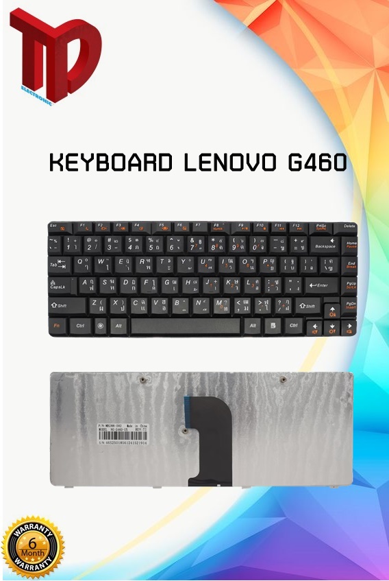 คีย์บอร์ด Lenovo G460 TH-EN - TD_COMPUTER - ThaiPick