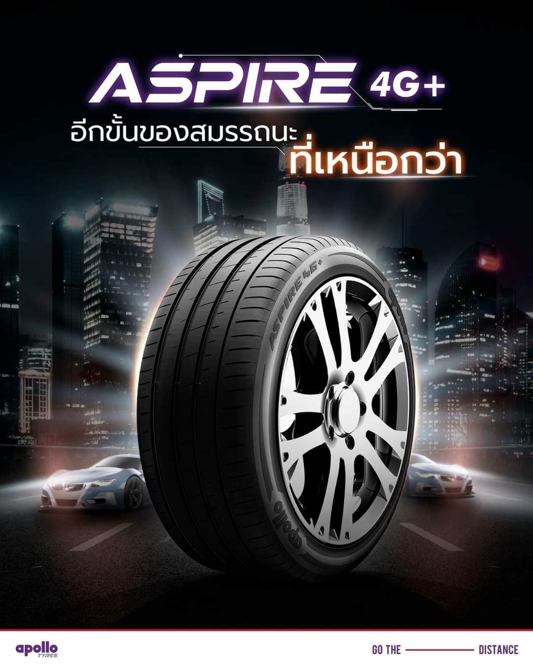 ยางรถยนต์ ขอบ17 Apollo 22555R17 รุ่น Aspire 4G (4 เส้น) ยางใหม่ปี 2023 - yangrakatook - ThaiPick