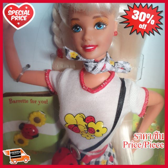 SALE!!## Barbie Ladybug Fun Doll & Barrette For You Vintage 1997 #17695 ...