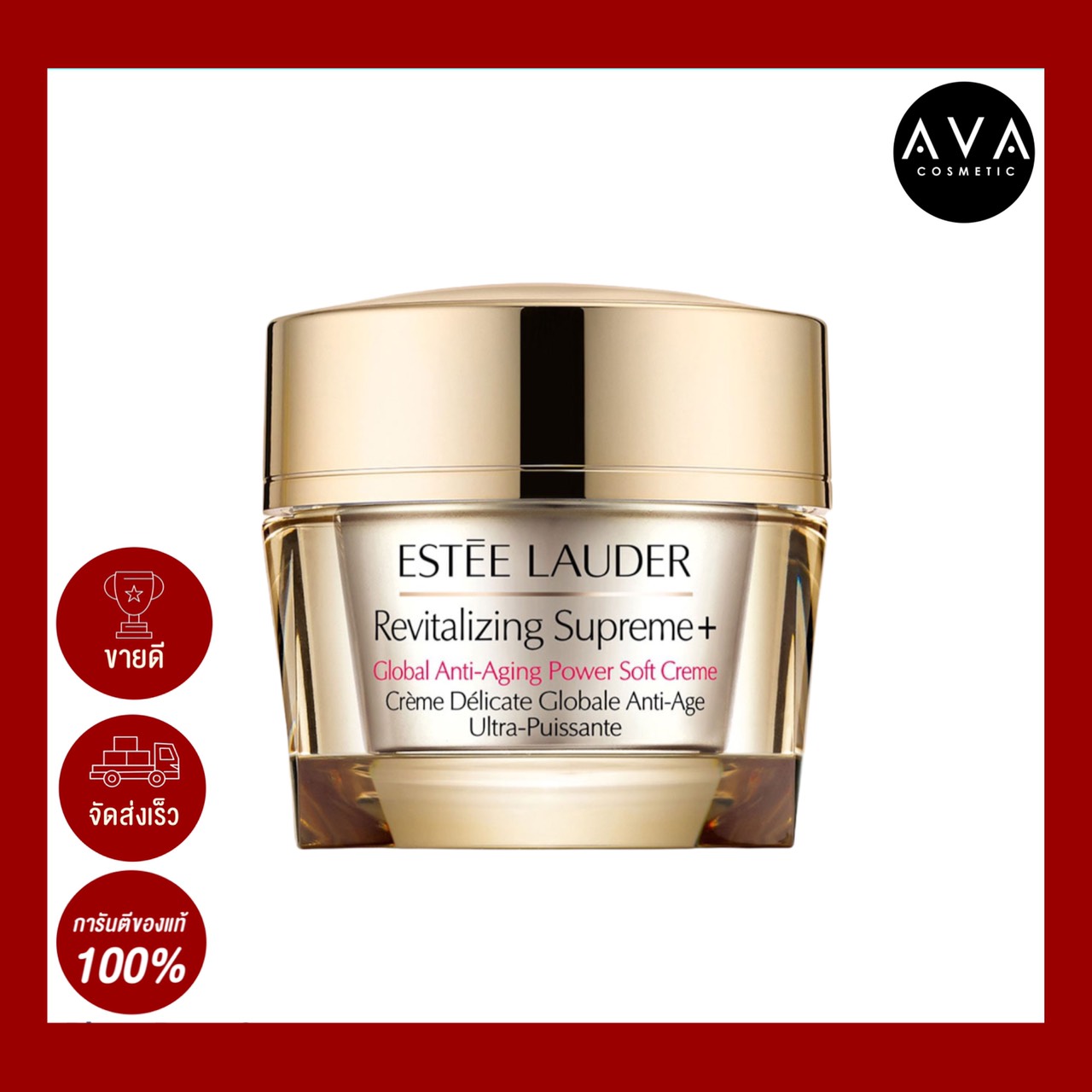 ESTĒE LAUDER Revitalizing Supreme + Global Anti-Aging Power Crème 50ml ...