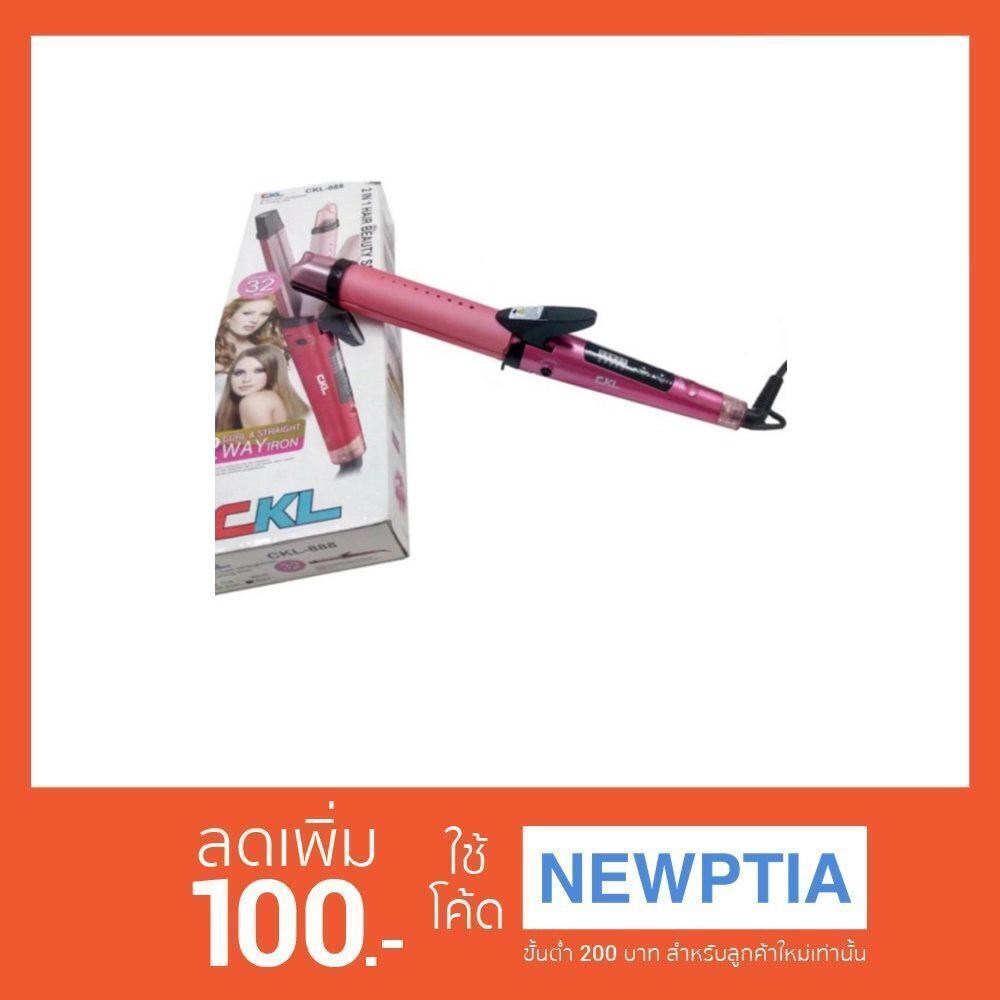 CKL 888 เครื่องหนีบ ม้วนผม มีมอก. ลอนมาม่า เครื่องหนีบผม ที่หนีบผม เครื่องม้วนผม ที่หนีบผม แกน ...