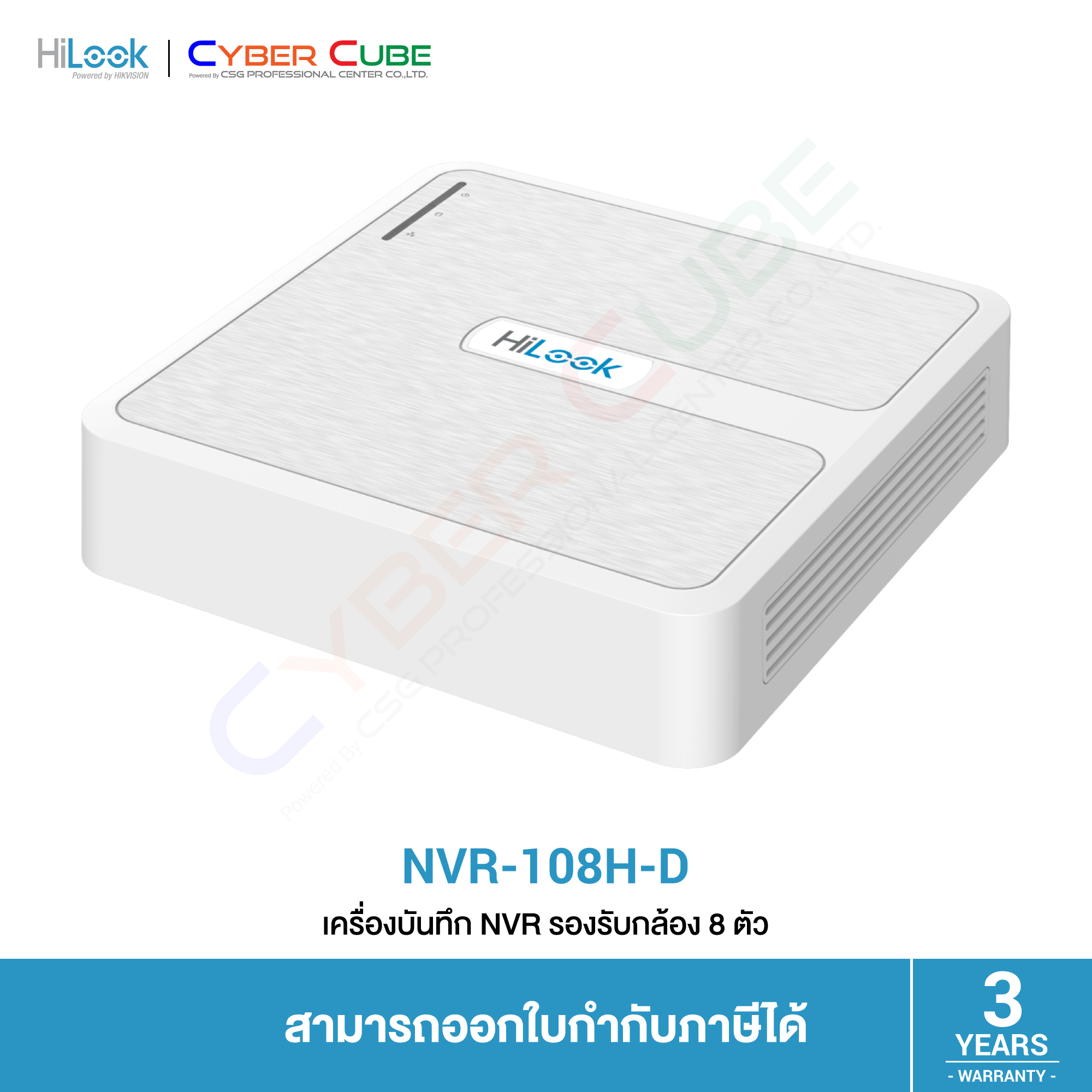 DS-7104NI-Q14PM (C) NVR 4MP 4-CH 4x PoE Port H.265 Supported 1x HDD ...