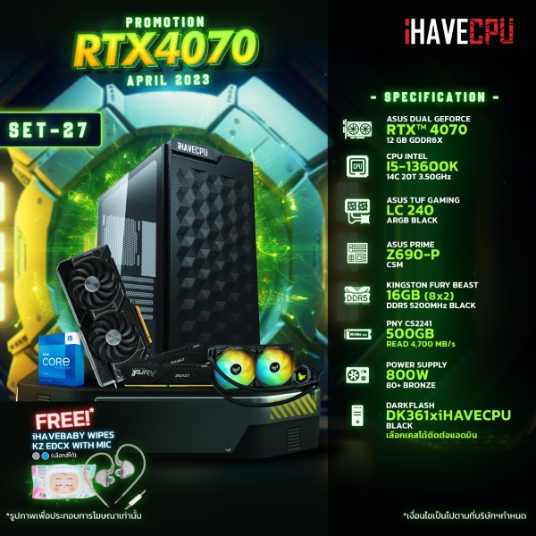 iHAVECPU RTX 4070-27 INTEL I5-13600K 3.5GHz 14C20T Z690 RTX 4070 12GB ...