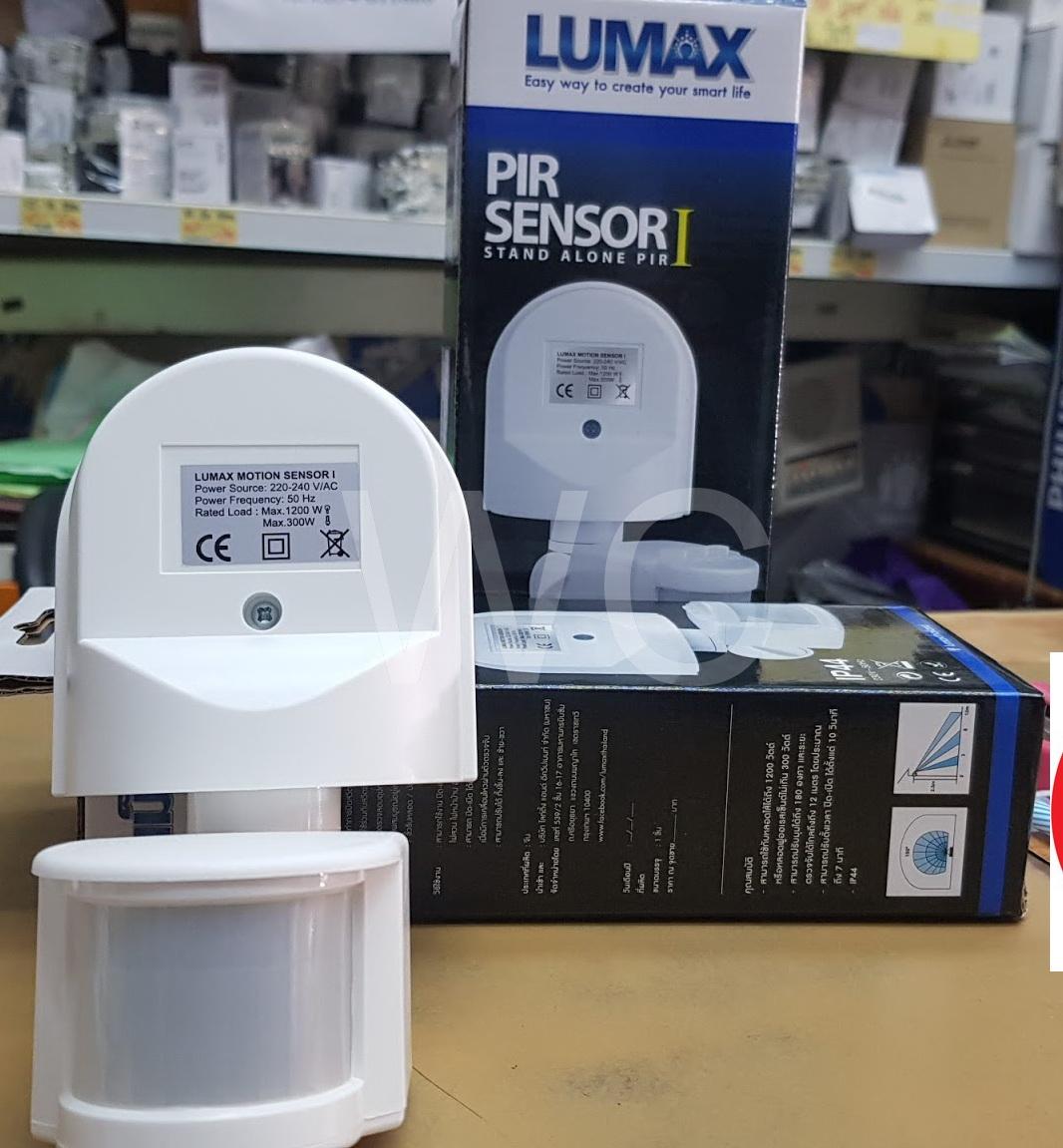 สวิทซ์จับการเคลี่อนไหว ปรับองศาได้ อุปกรณ์ตรวจจับความเคลื่อนไหว Motion ...