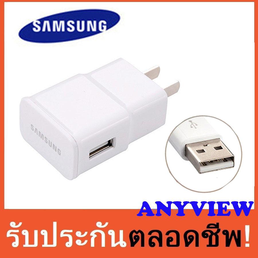 Samsung Travel Adapter หัวชาร์จ USB ขนาด 5V/ 2A - AnyVew SHOP - ThaiPick