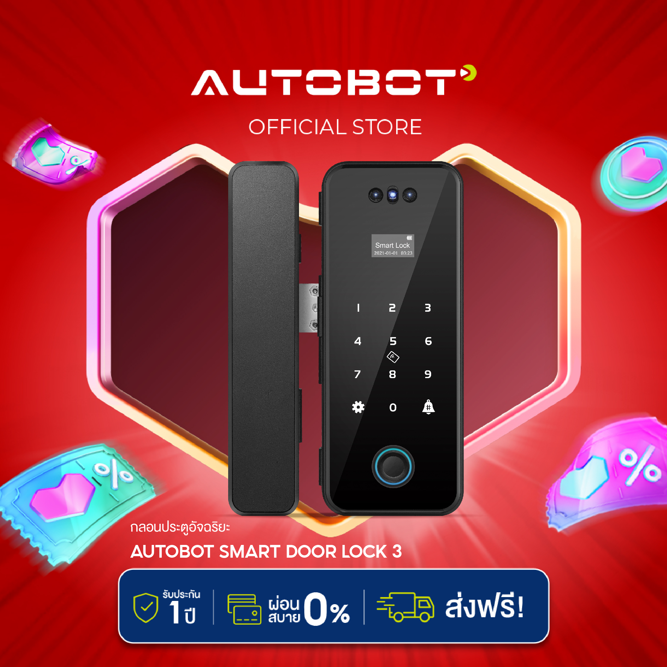 AUTOBOT Smart Door Lock 3 กลอนประตูอัจฉริยะ ปลดล็อคได้ถึง 5 แบบ สแกน ...