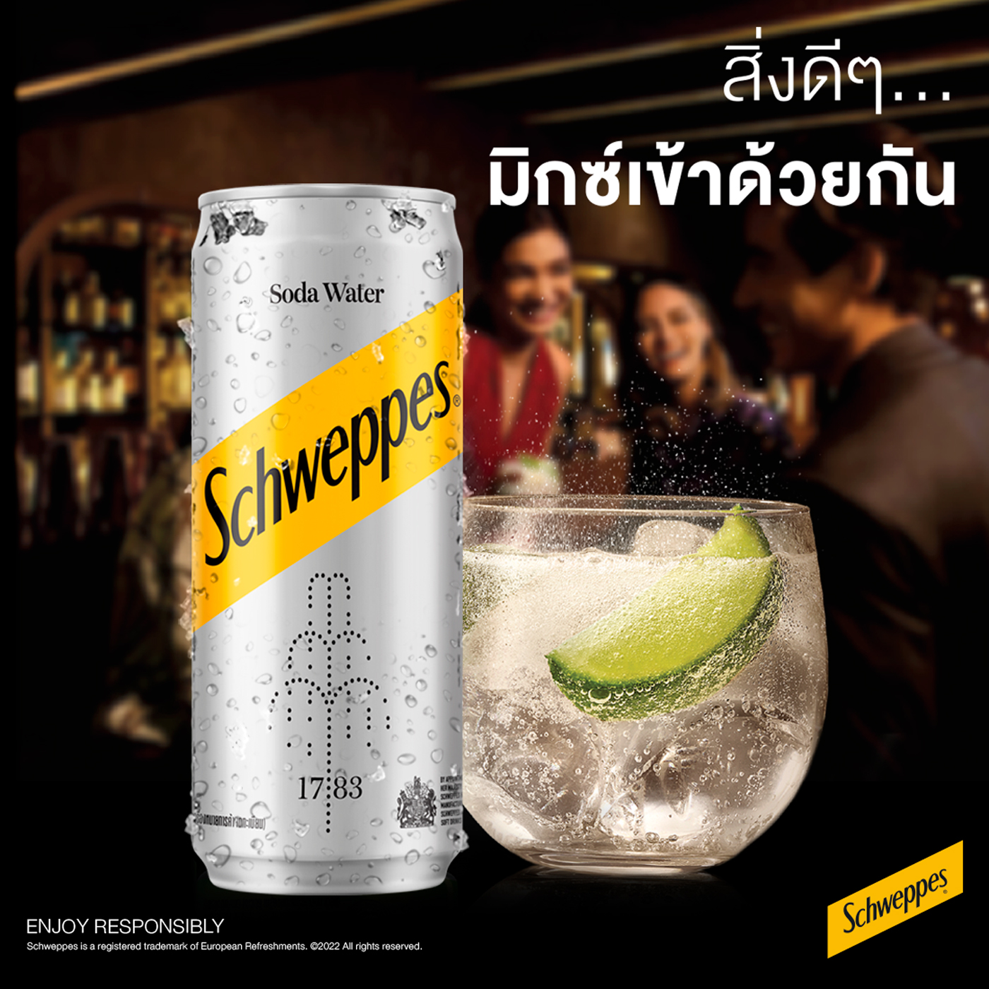 ชเวปส์ มิกเซอร์ โซดา 330 มล. 6 กระป๋อง Schweppes Mixer Soda Water 330ml Pack 6 - Coca-Cola ...