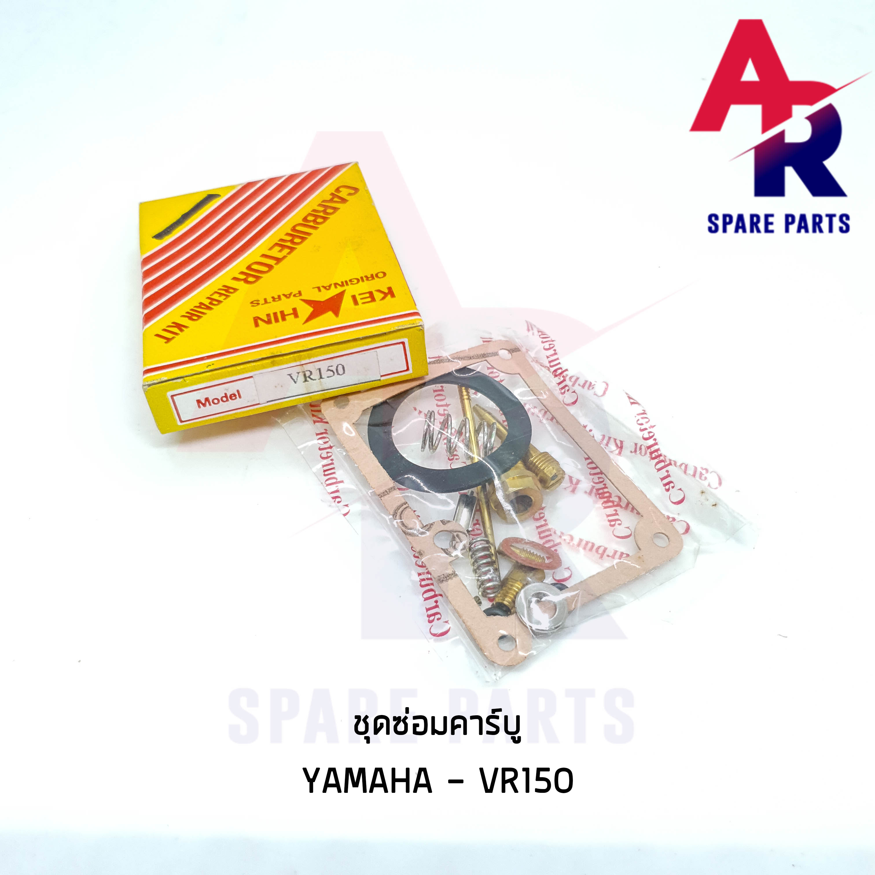 ชุดซ่อมคาบู YAMAHA - VR150 ชุดซ่อมวีอา150 | Lazada.co.th