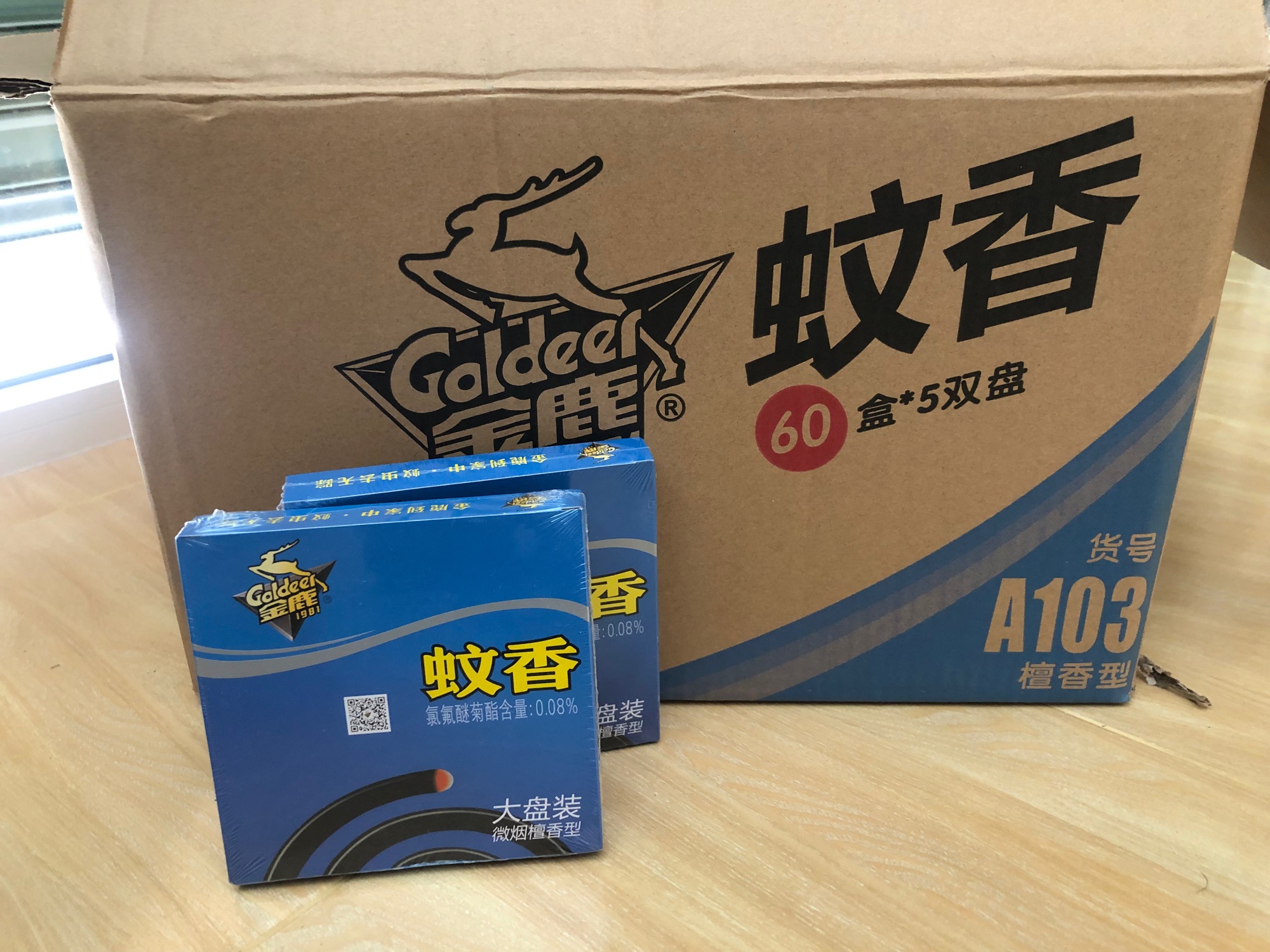 ยาจุดกันยุง ตรากวางทอง ยกลัง (1ลัง60กล่อง) สีน้ำเงิน สูตรประสิทธิภาพ ...