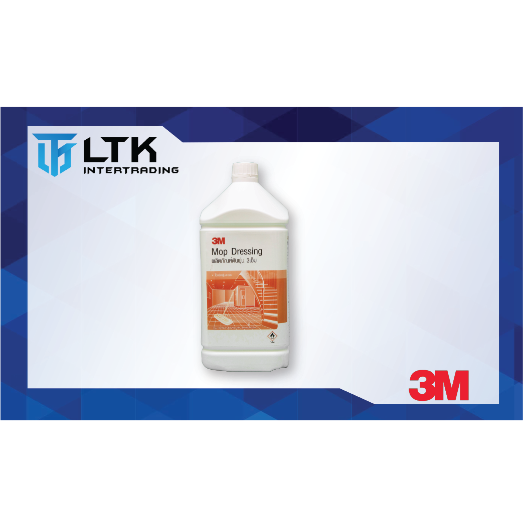 น้ำยาดันฝุ่น Mop Dressing แบรนด์ 3M ขนาด 3.8 ลิตร (แกลลอน) | Lazada.co.th