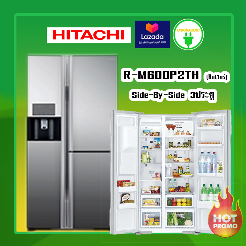 R-M600P2TH HITACHI ตู้เย็น Side-By-Side 3ประตู 21.1Q ช่องแช่ผักแยกอิสระ ...