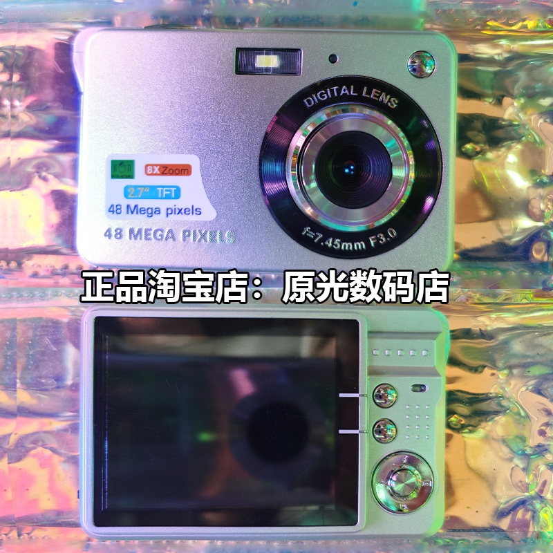 Old digital camera travel CDD restoring ancient ways students high ...