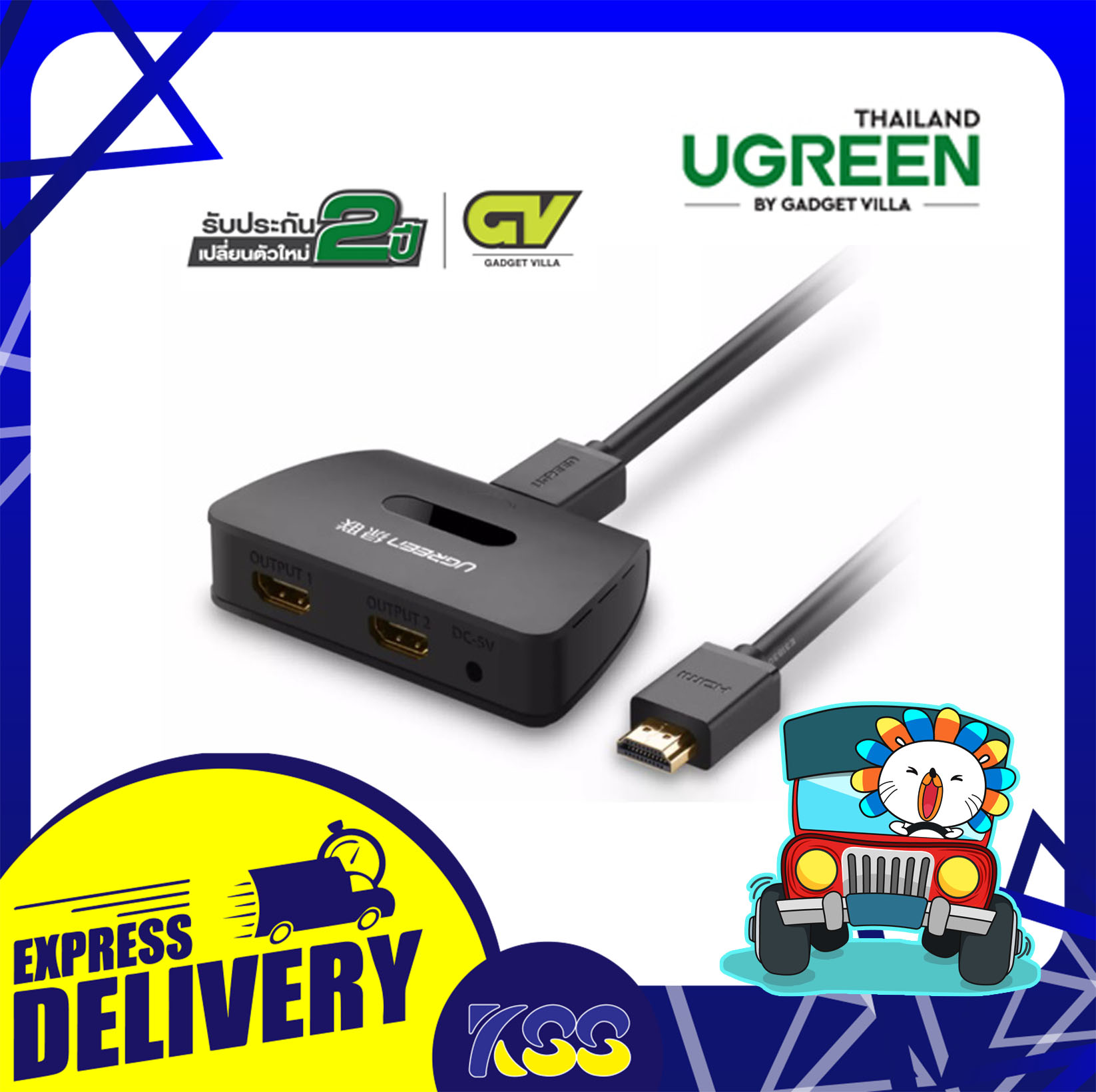 UGREEN 40207 HDMI SPLITTER 1x2 [4k] เพิ่ม HDMI 1 ช่องเป็น HDMI 2 ช่อง ...