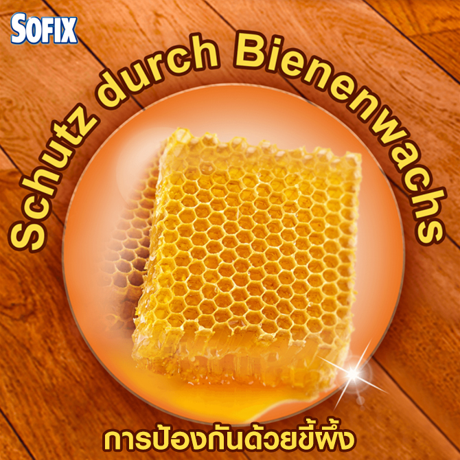 Sofix Parquet โซฟิกซ์ น้ำยาทำความสะอาดพื้นไม้ปาร์เก้ น้ำยาถูพื้นไม้ ...