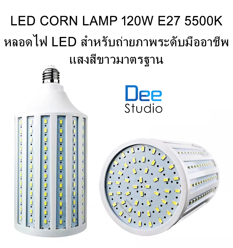 ภาพถ่ายสตูดิโอการถ่ายภาพ LED 40W-168ลูกปัด 60W-204ลูกปัด 120W-305ลูกปัด ...