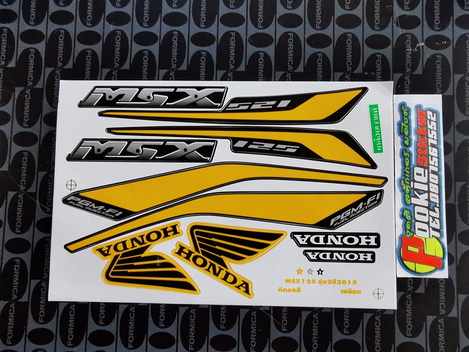 สติกเกอร์ YAMAHA X1R สีเหลือง ปี 2007 รุ่น 1 - Pookie sticker - ThaiPick