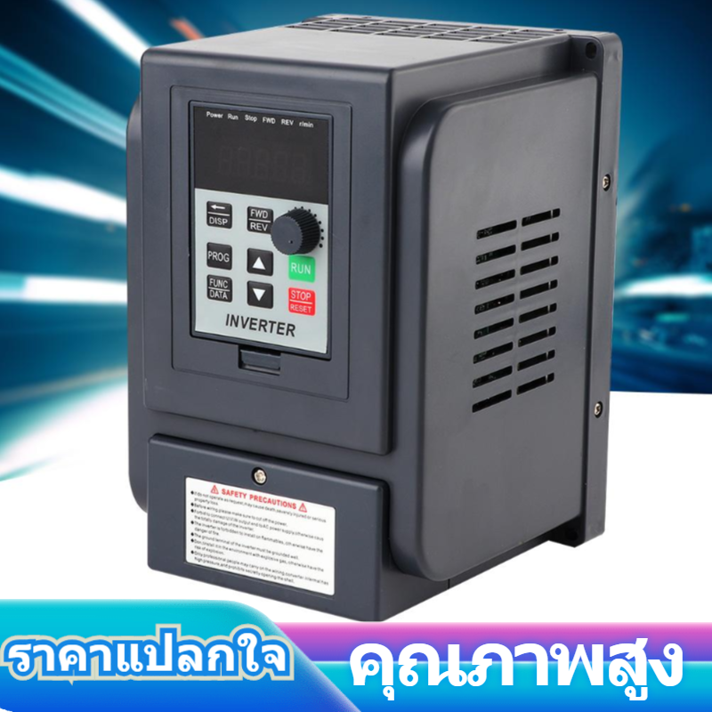 1.5KW 8A 3 HP Vfd AC 220V Single 3-Phase Speed Variable Frequency Drive ...