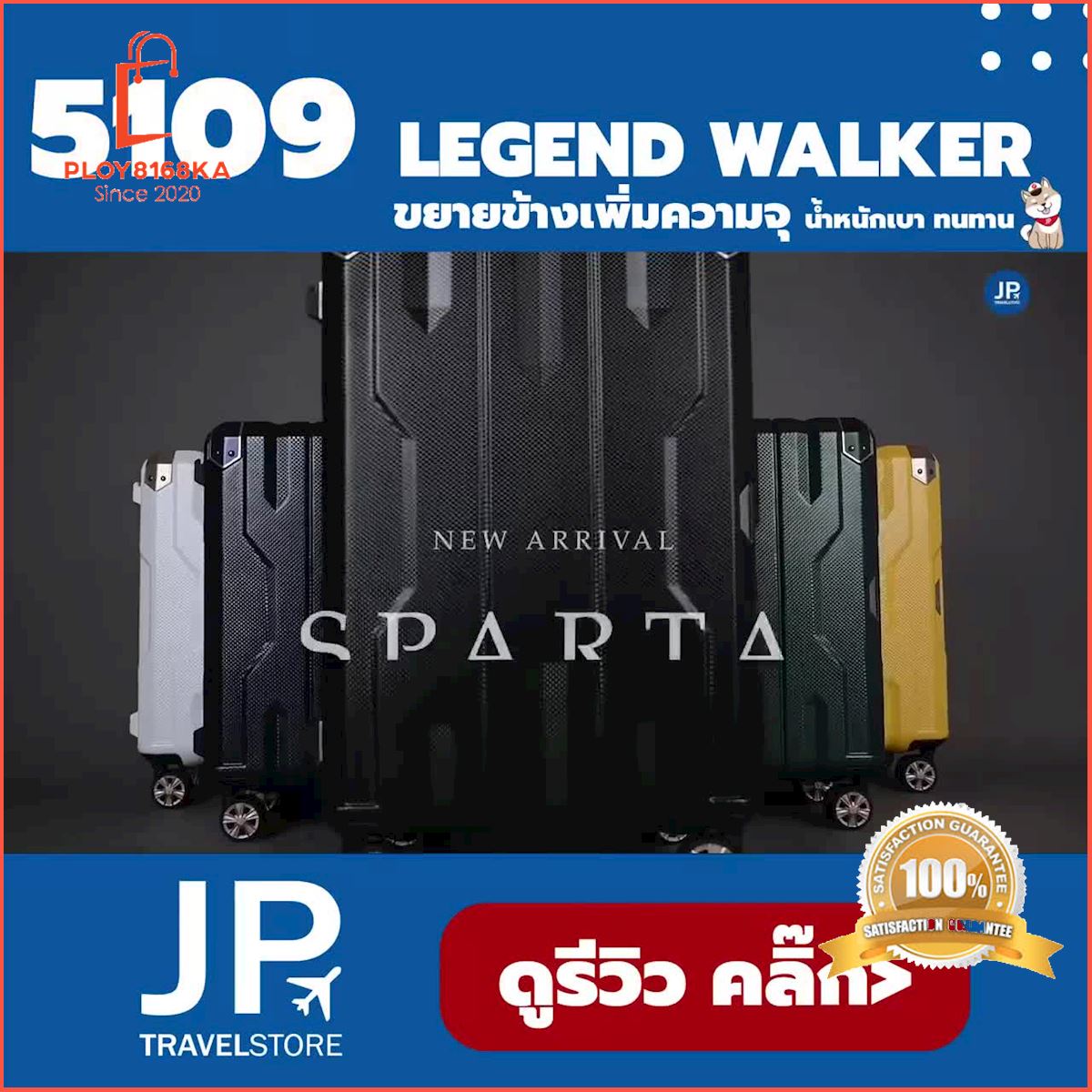 LEGEND WALKER กระเป๋าเดินทาง รุ่น 6302-62 ขนาด 25 นิ้ว (4สี) สินค้ามี ...