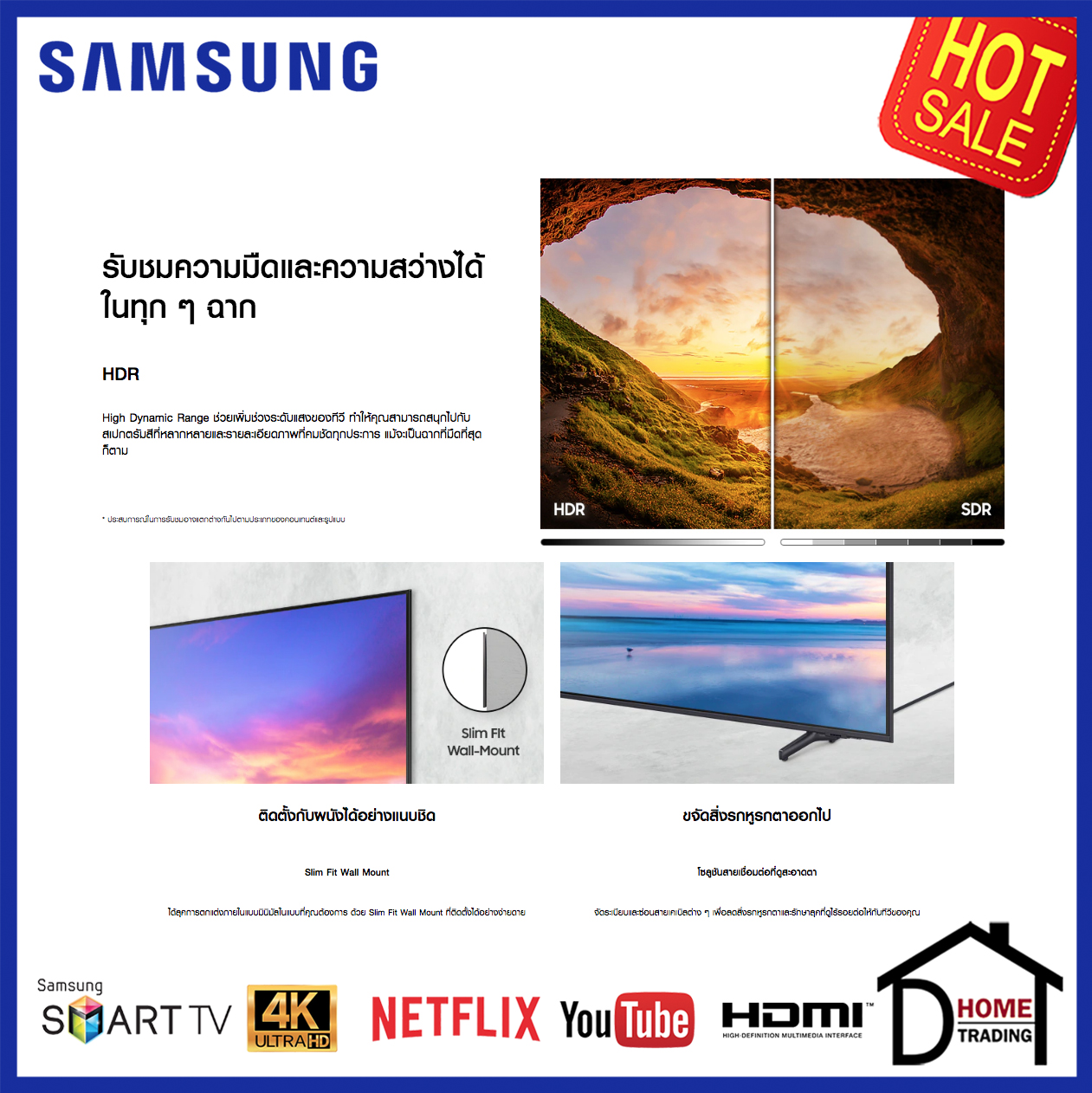 ถูกที่สุด ทีวี 65 นิ้ว SAMSUNG 65" AU8100 Crystal UHD 4K Smart TV รุ่น ...