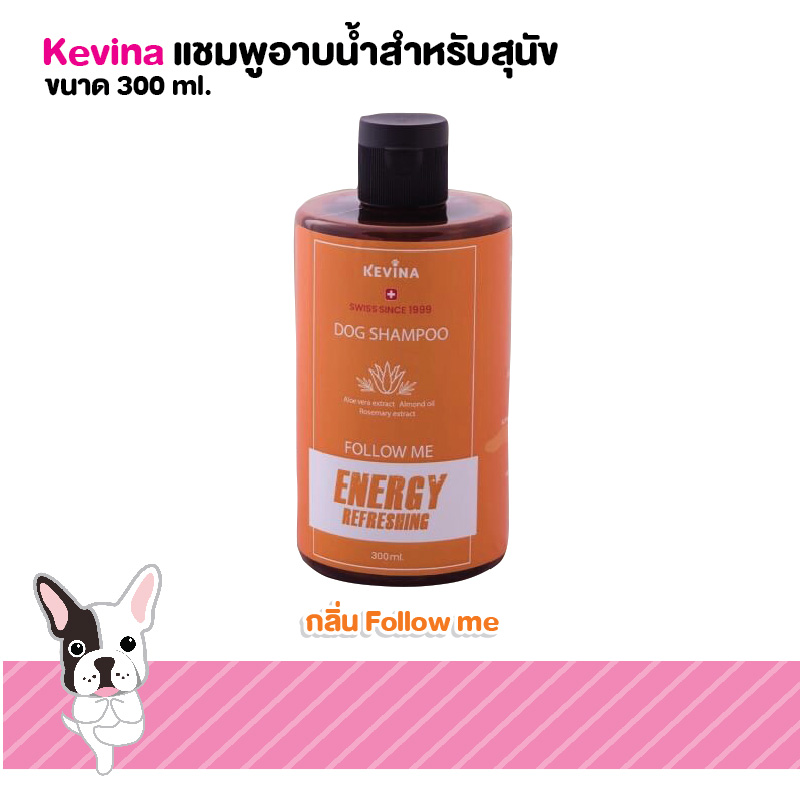 Set คู่แชมพูสุนัข น้ำมันหอมบำรุงขน KEVINA สูตรบำรุงขน หวีเรียบลื่น ...