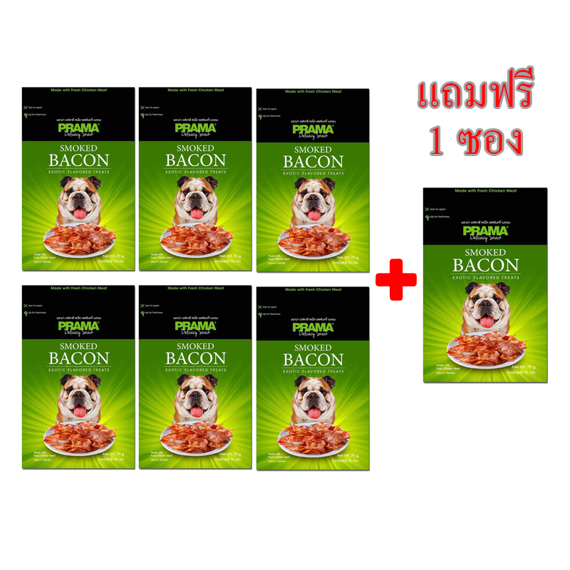 PRAMA พราม่า สแน็ค Smoky Bacon ขนมสุนัข รสเบคอน (70g x 6ซอง)(แถมฟรี 1 ...